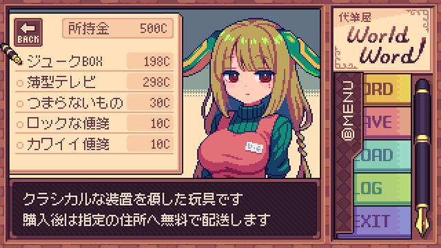 Ghostwriter Workshop | Info, release dates, media and news | VGCal